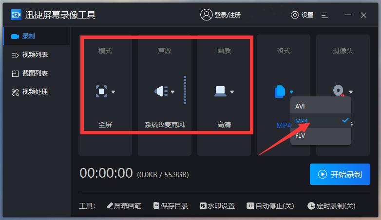 How to use the computer screen recording shortcut key ctrl+alt+?Teach ...