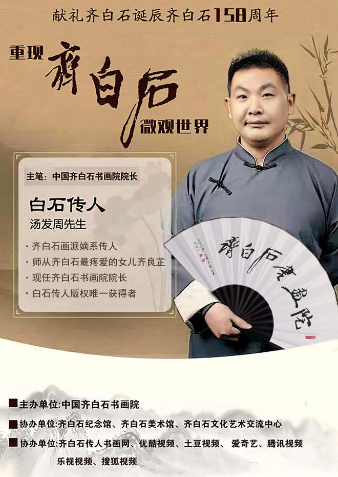 How to identify Qi Baishi's "Shuangzhao Tower", Qi Baishi's successor ...