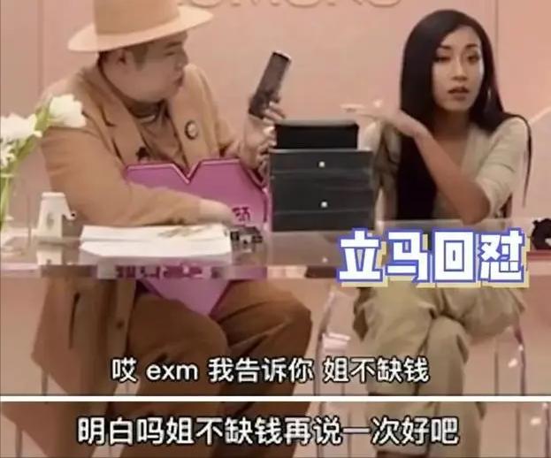 Jike Junyi: Selling miserably to show off his wealth as a mistress, the "simple" persona ...