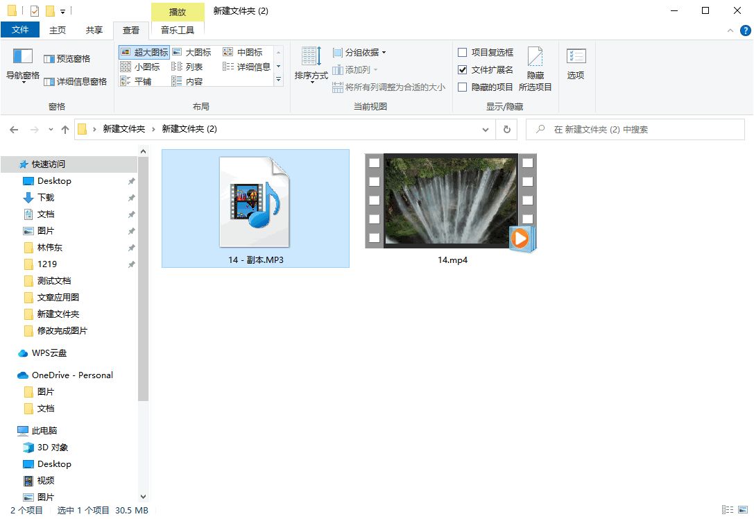 What are the video extraction audio software?Let's take a look together ...