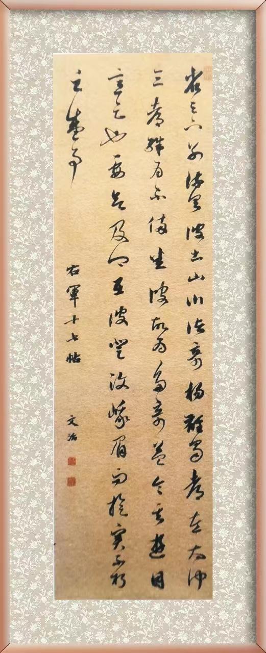 Why are so many people rushing to collect the calligraphy of Wang Wenzhi, the "light ink and ...