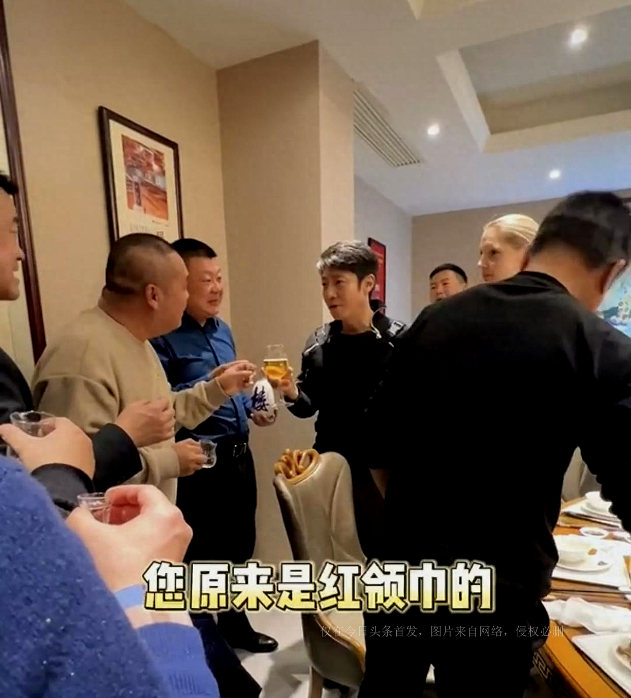 Sa Beining took his wife back to Wuhan for New Year's Eve dinner. Li ...