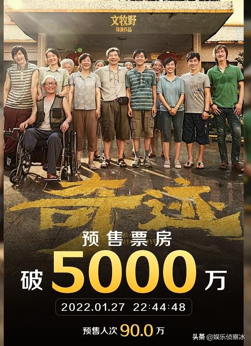 Yi Yang Qianxi was praised by Wen Muye for being very similar to the ...