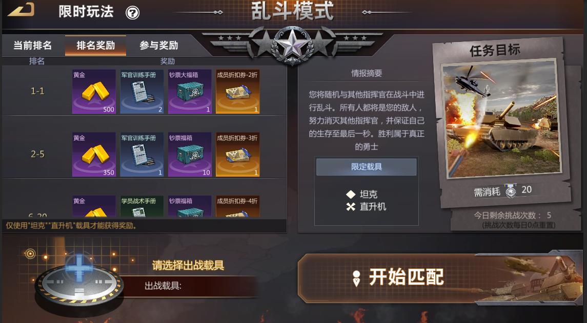 The new version of "Peak Tank" will arrive on September 15th - iNEWS