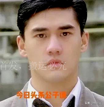 Wu Dawei's bumpy love history and road to fame - iMedia