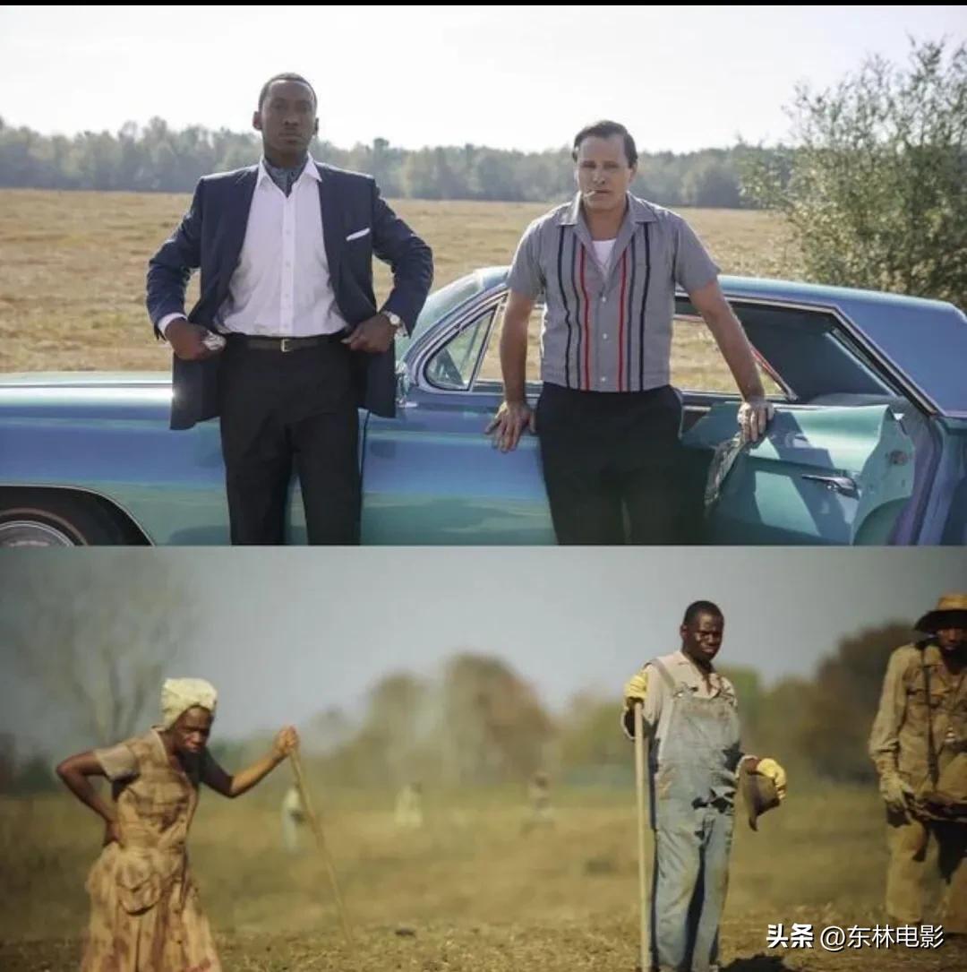 Review of the movie Green Book - iMedia