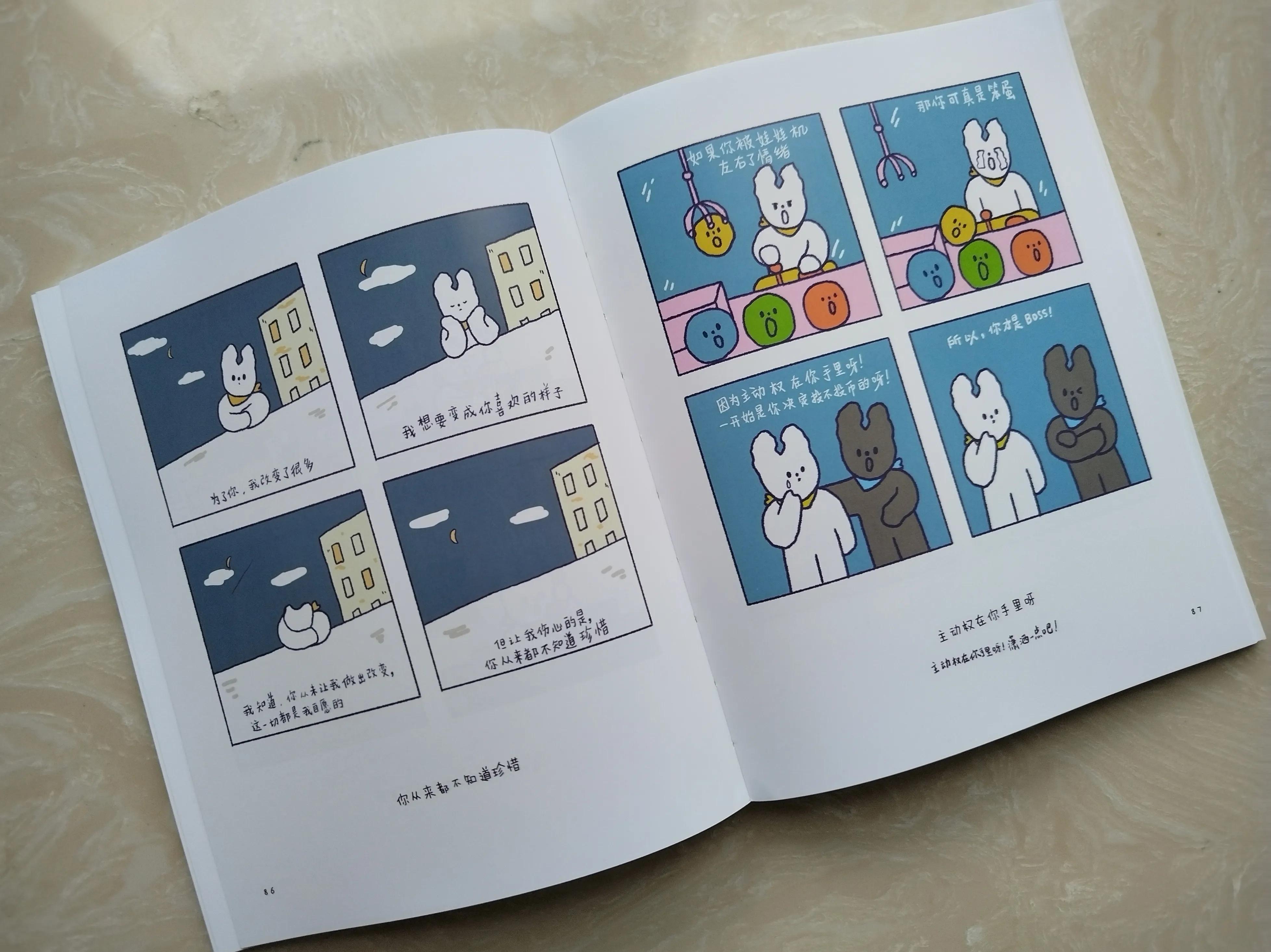 A picture book full of childishness, giving me a simple and pure rest ...