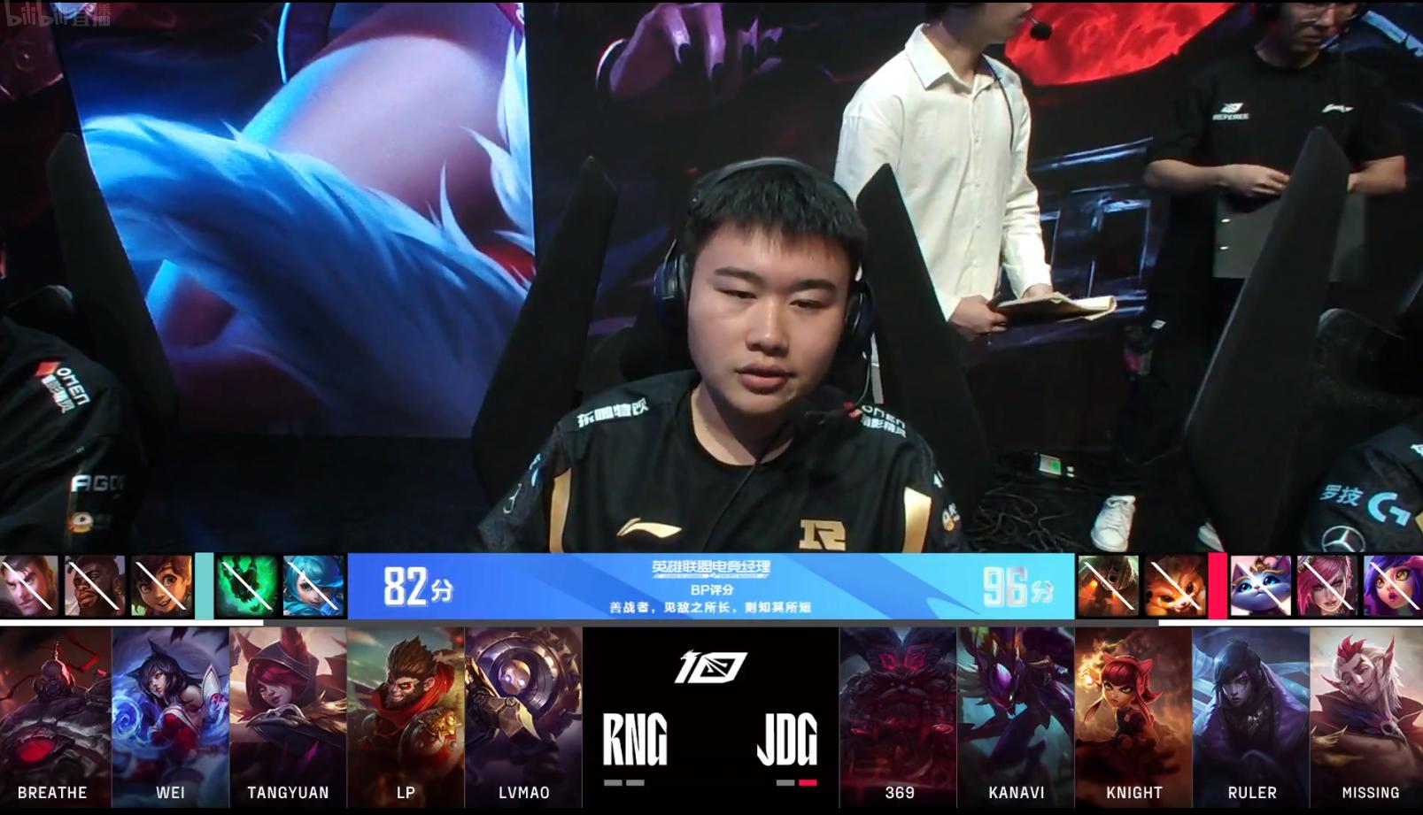 LOL-LPL: Kanavi Monkey King made a big fuss in Tiangong and hit a single kill, JDG defeated RNG ...