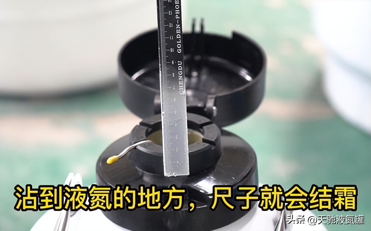 What should be paid attention to when using liquid nitrogen tanks to ...