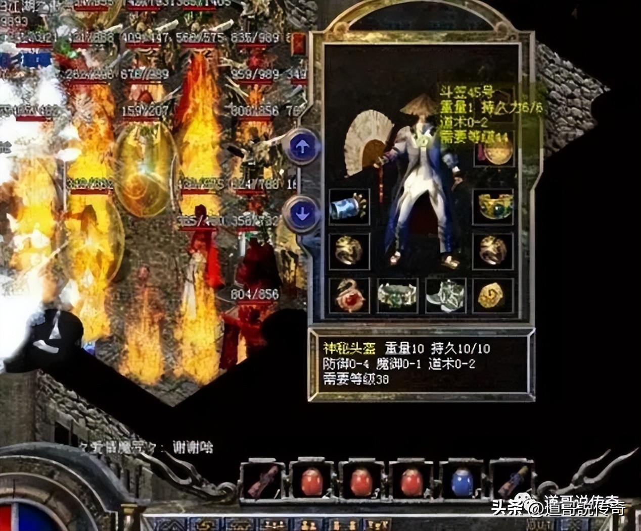 Blood Legend: Dao 2 Black Iron, Anti-4 Demons, 1 Dao 2 Mystery ...