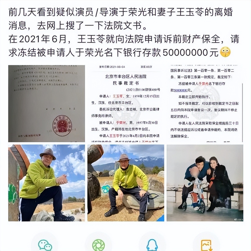 Tough guy Yu Rongguang: There have been no scandals since his debut for 40 years. Why did his ...