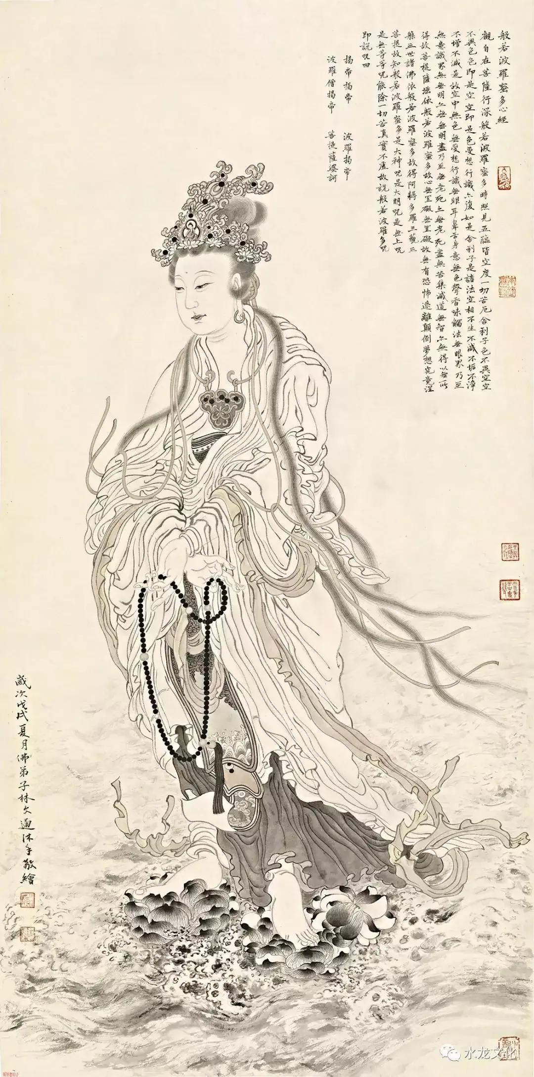 Chinese mythological figure - Cihang Daoist - iNEWS