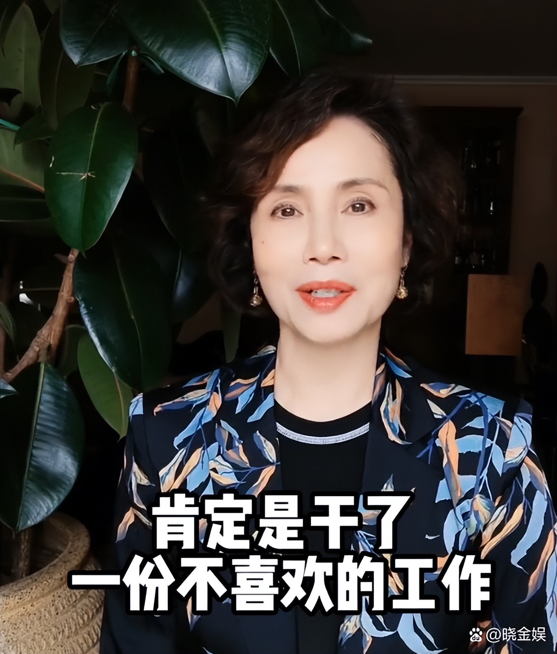 Xu Li: The news anchor has become a confidant sister and guides ...