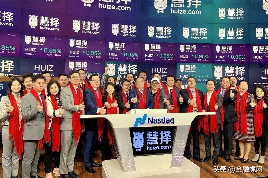 Nasdaq warns that Huize Insurance's share price is not compliant, and ...