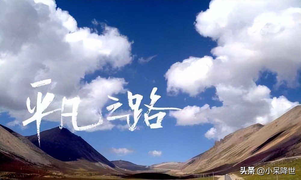 How to evaluate Pu Shu's "Ordinary Road"? - iNEWS