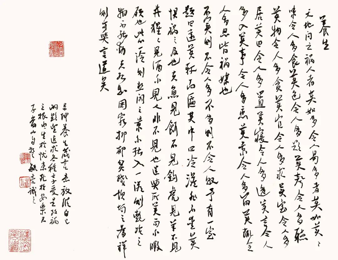 Clear View - Geng Yuliang's Calligraphy Works Exhibition - iNEWS