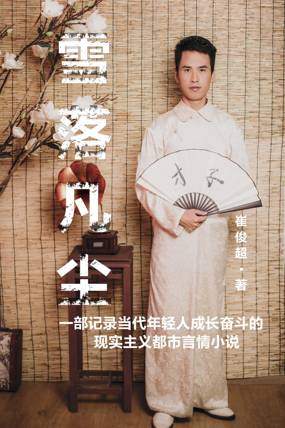 From well-known entertainment critic to variety show judge: Cui Junchao ...