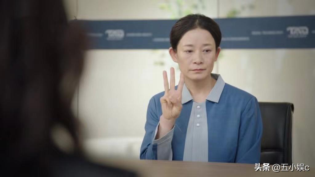 "The Bottom Line": Wang Shasha's crying scene is so good - iNEWS