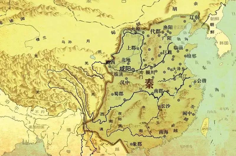 The Process of Chen Sheng and Wu Guang's Uprising and Reasons for its ...