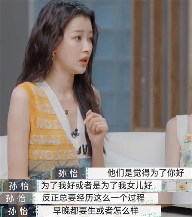 Sun Yi And Dong Zijian Officially Announced Their Divorce Whether It