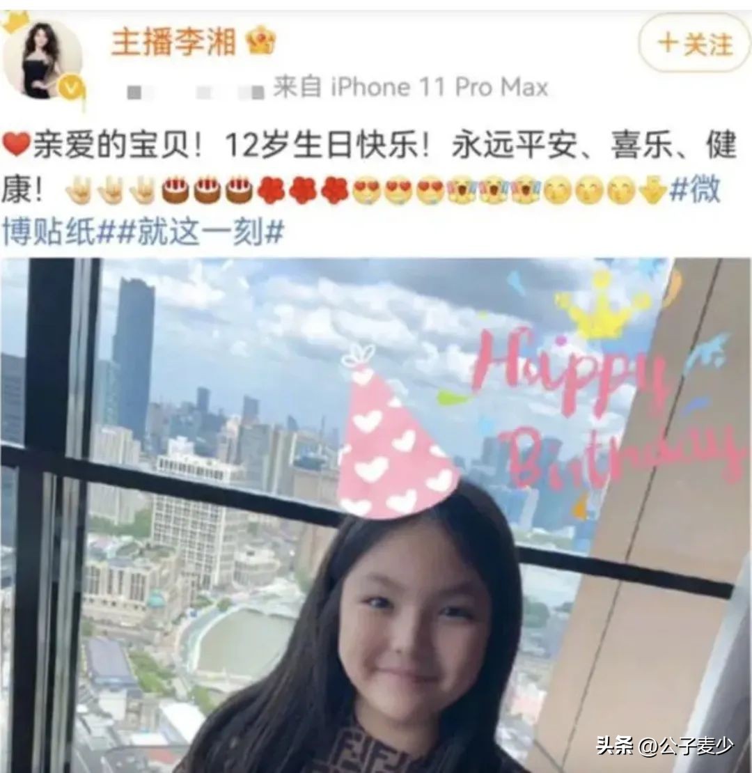 Why is Li Xiang not "red" suddenly?It's no wonder what she's done - iMedia