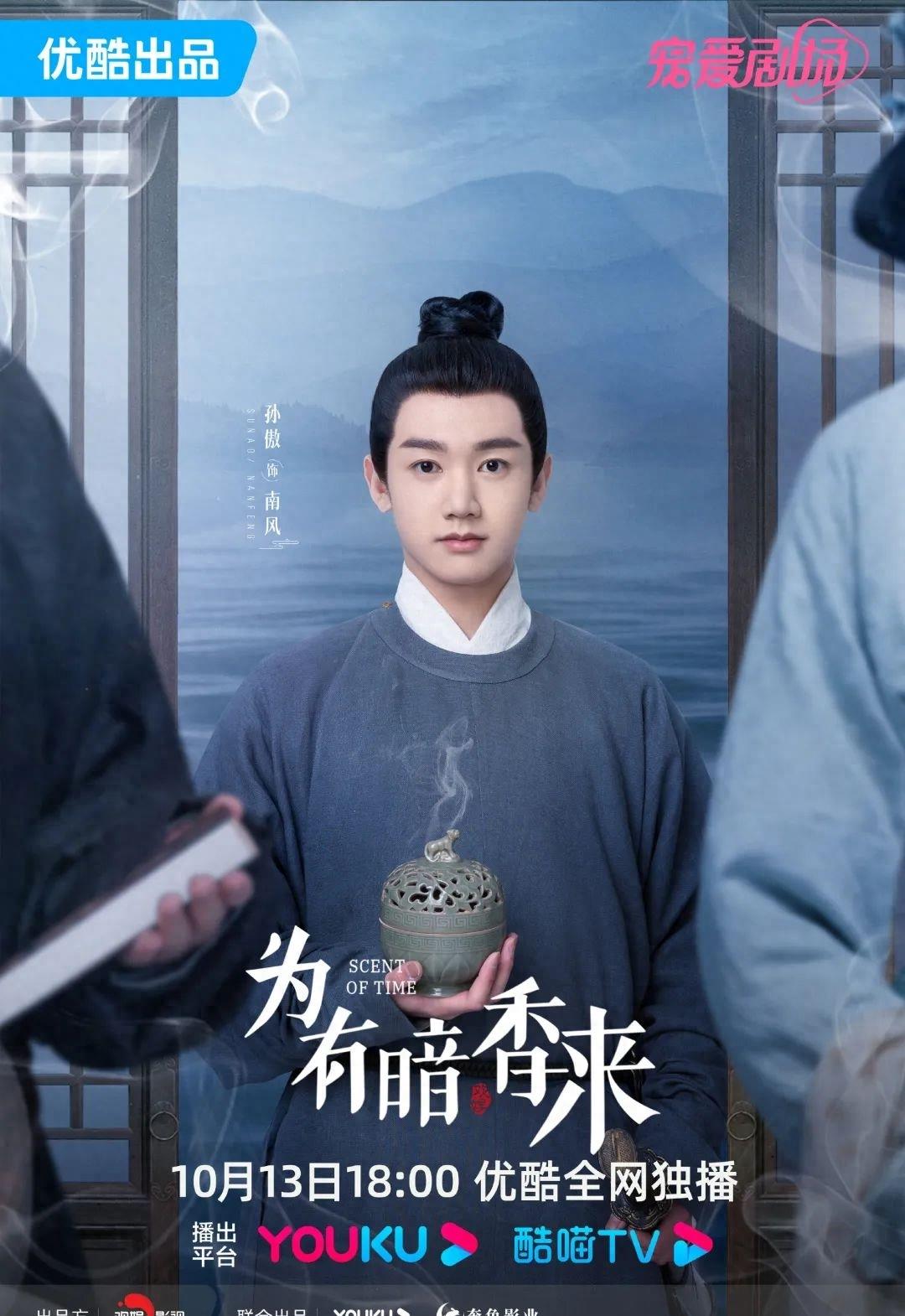 "Taboo Development": The male god becomes famous in the new year, and ...