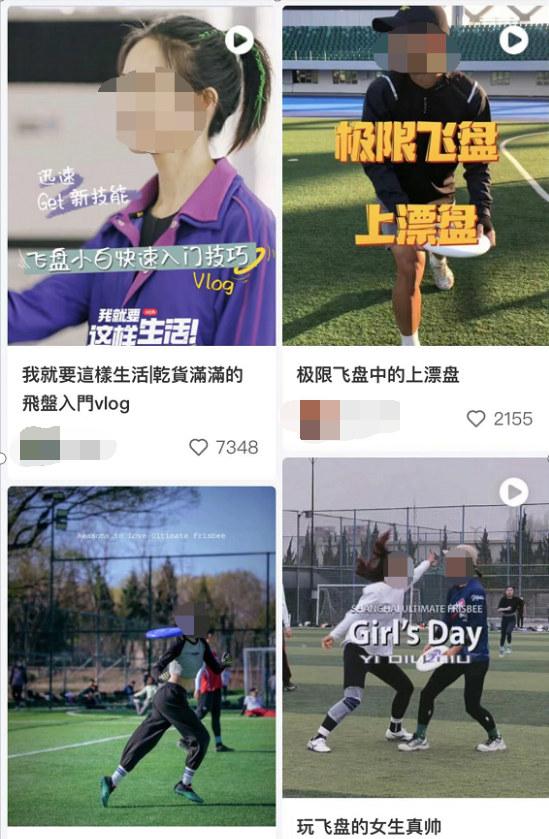 "frisbee girl" exploded, and tight yoga pants took the blame again? - iNEWS