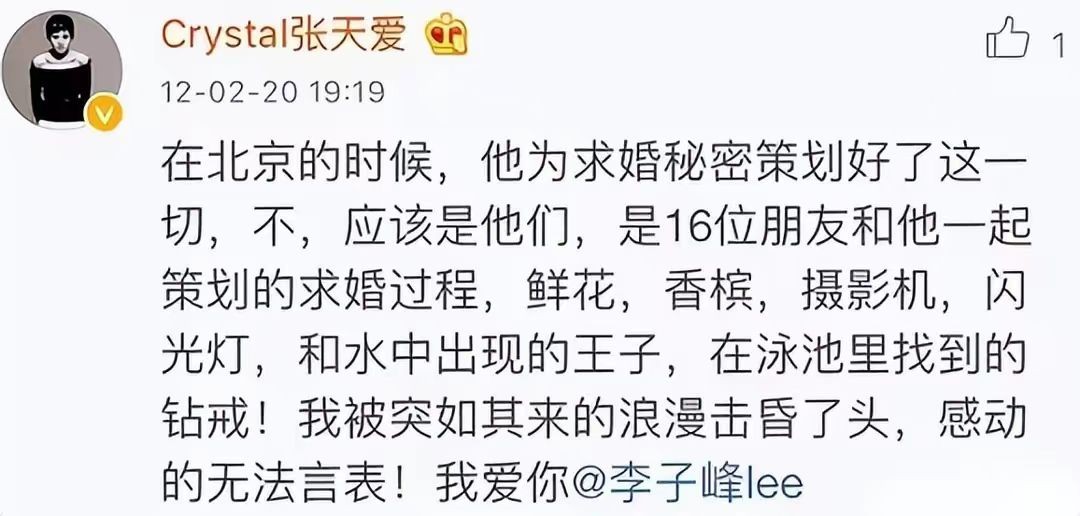Actor Li Zifeng officially announced his divorce. He had lived with ...