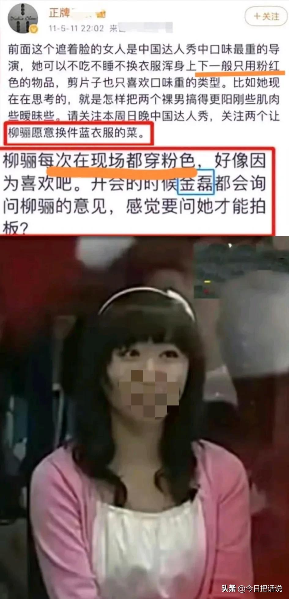 Coco Lee's good voice director Liu Li has a colorful background, and ...