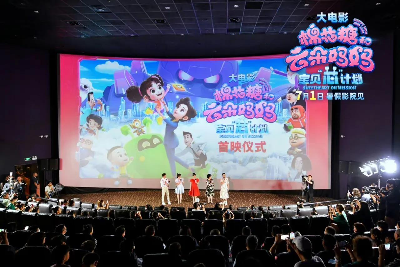 From "Marshmallow and Cloud Mother", how to see how the animation ...