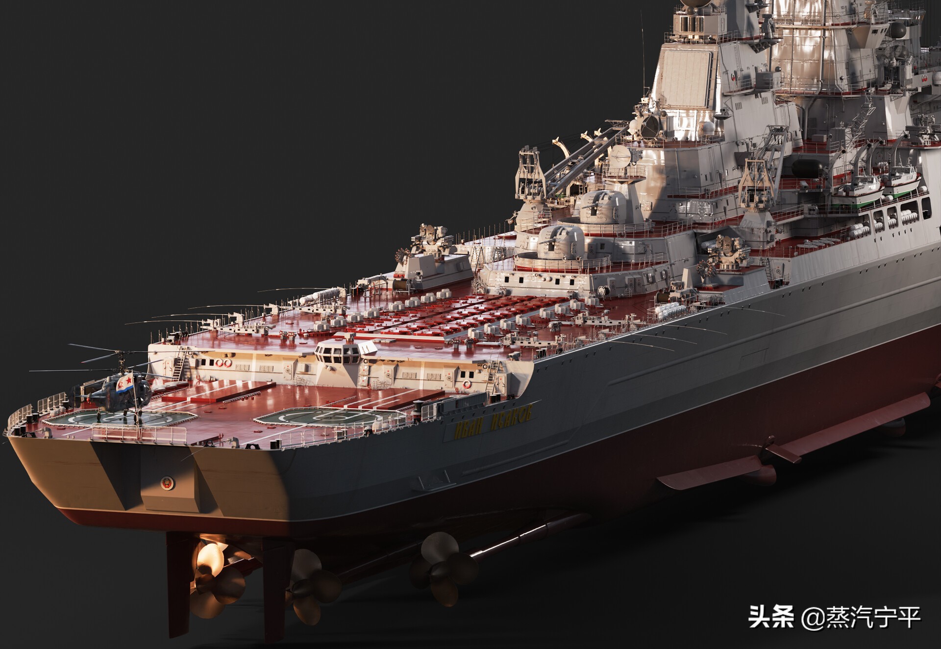 Russian overhead missile battleship Ivan Isakov - iMedia