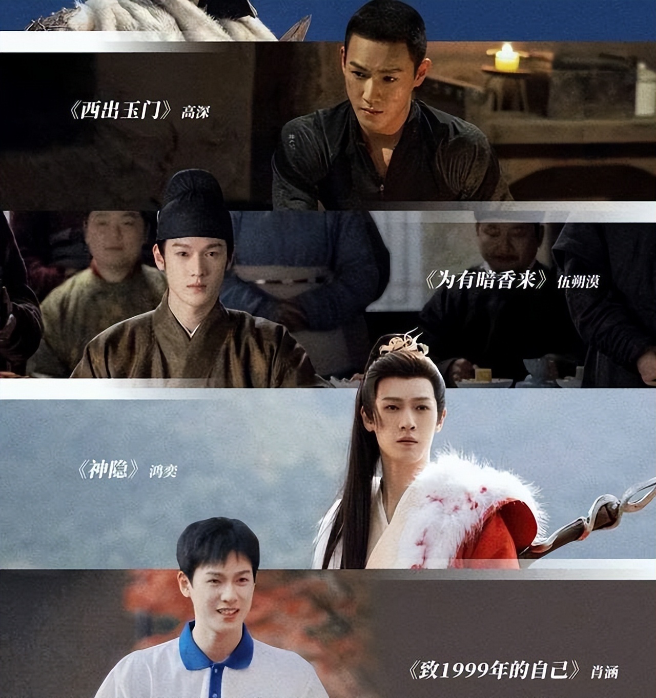 Li Yunrui overtook quietly? Four works are waiting to be broadcast, and ...