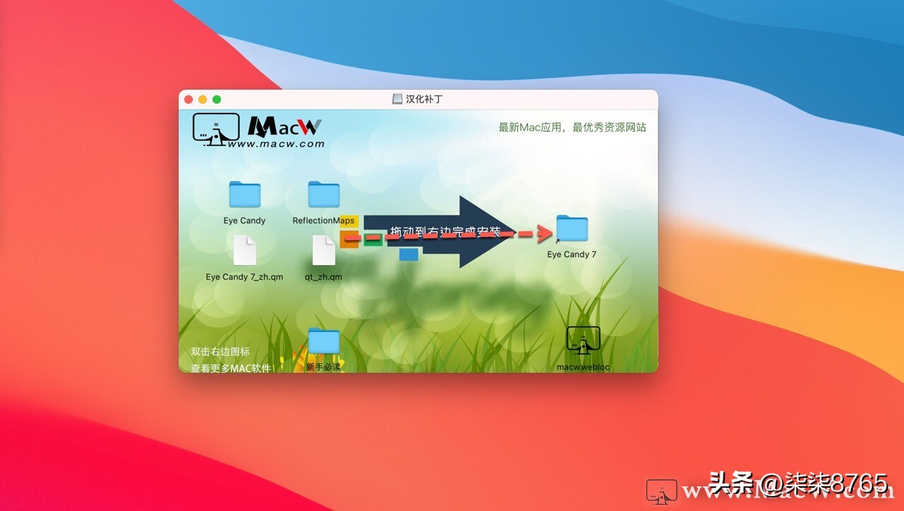 Alien Skin Eye Candy 7 for Mac (eye candy filter PS plug-in) v7.2.3.189 ...