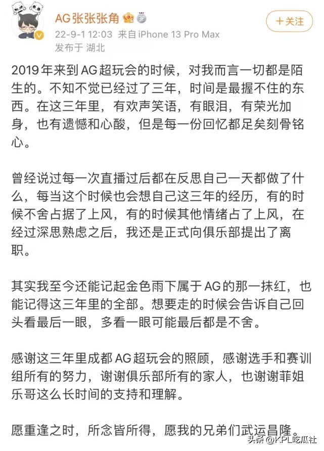 "Jiao Zhe" compound?It is rumored that Jiuzhe will focus on cultivating ...