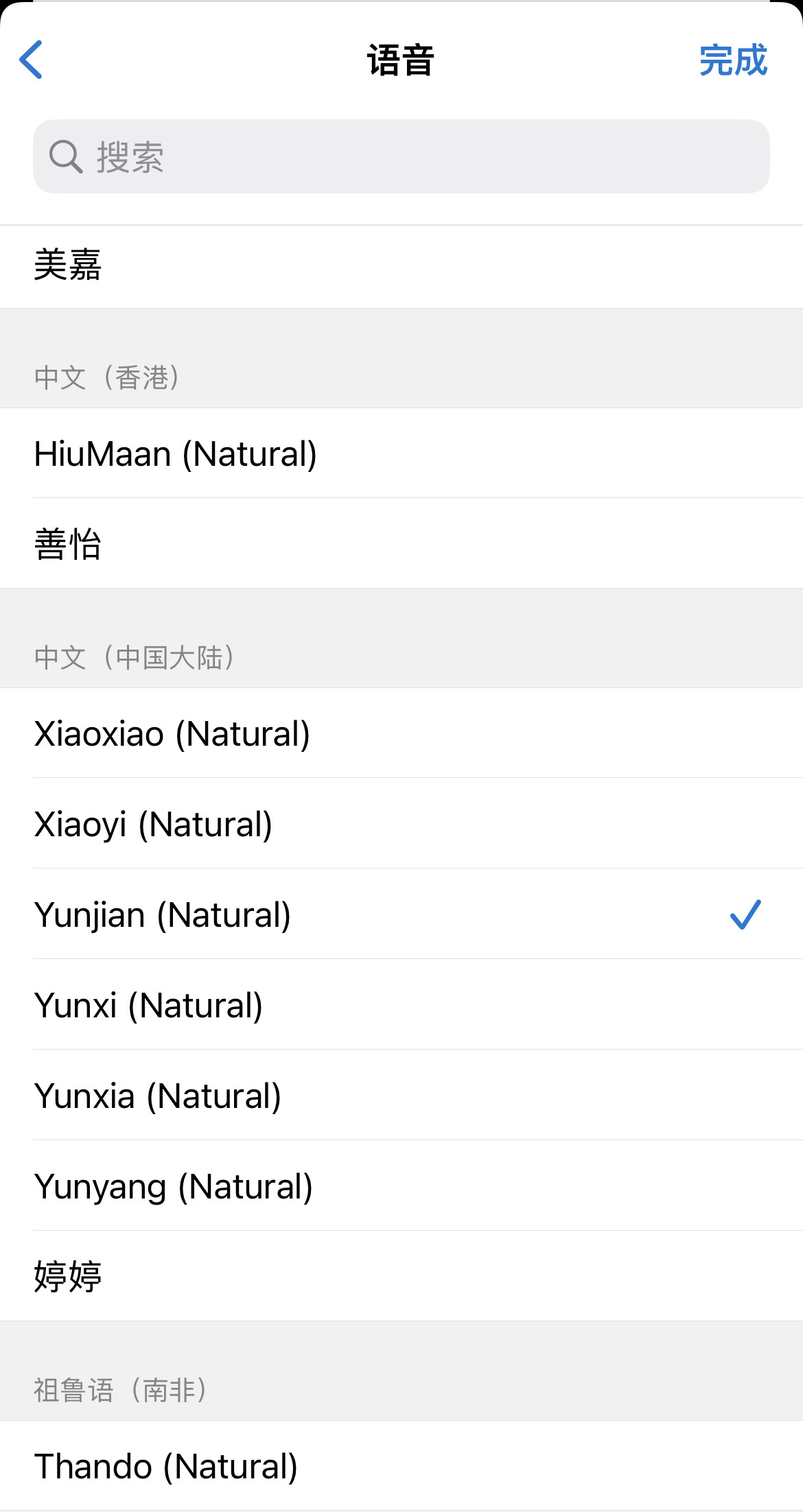 Microsoft Edge browser update: Read aloud feature has introduced four ...