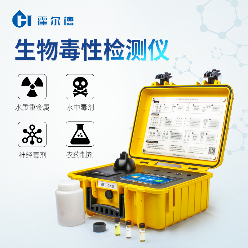 Instructions for use of the water quality acute toxicity tester - iMedia