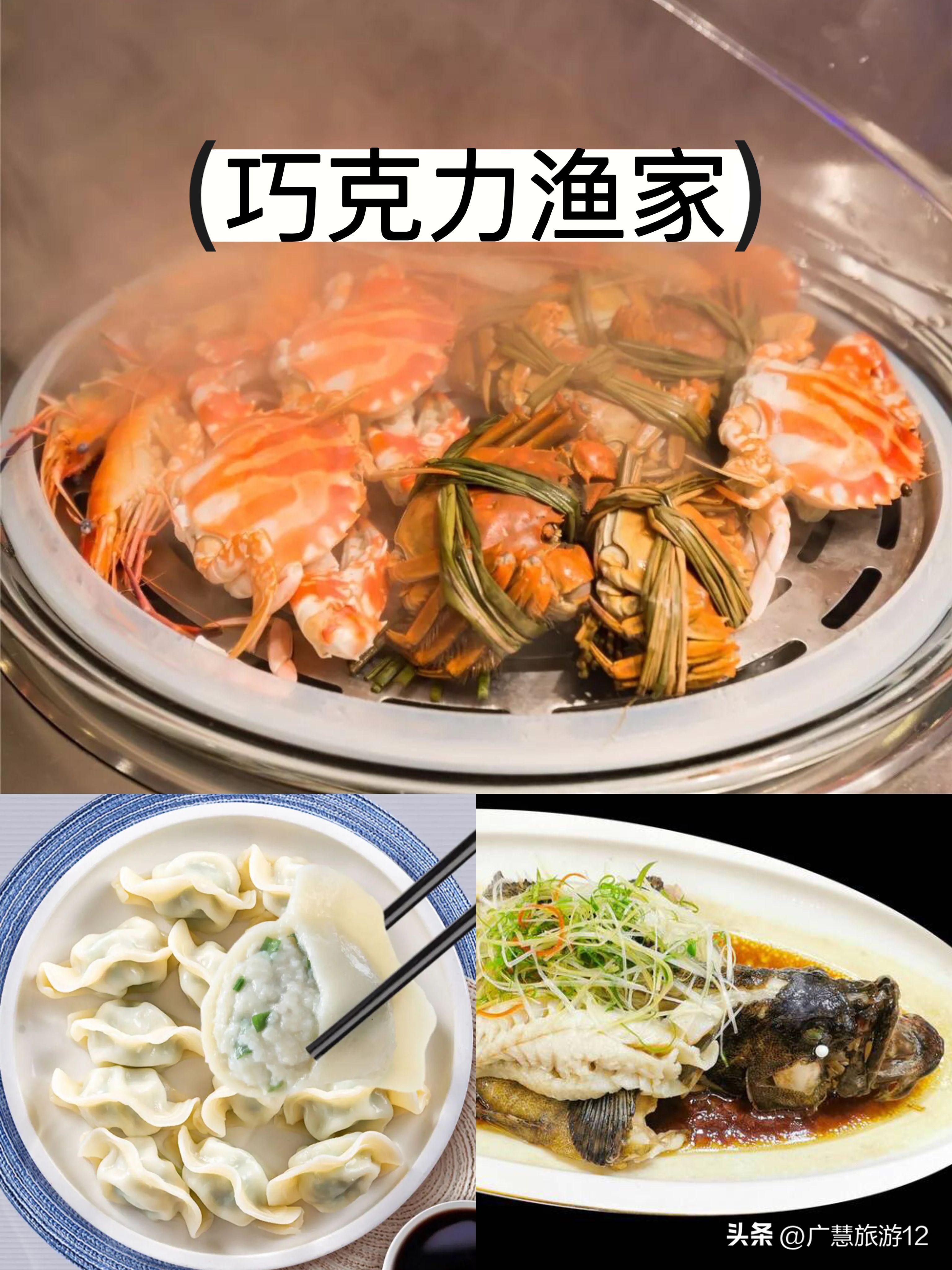 Rizhao food sharing, food ceiling, hit me if it is not delicious - iMedia