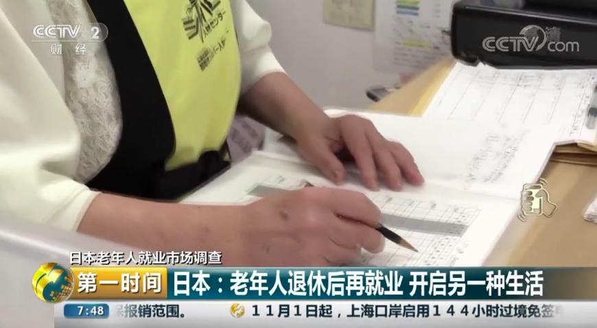 The age classification standard for the elderly has been announced. How ...