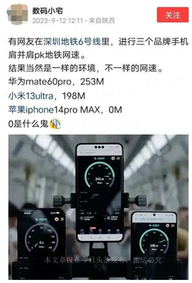 Apple's fake 5G can no longer be hidden! Netizens didn't think it was ...