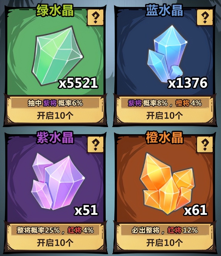 [Hunter's Guide] How to easily complete five rounds of crystals ...