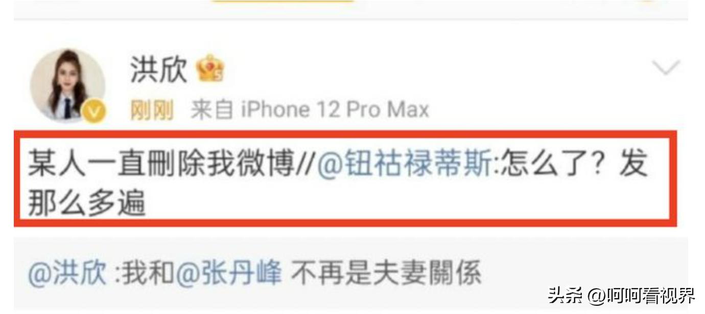 Hong Xin announced the divorce in the early morning, Zhang Danfeng responded: Yes, but it's over ...