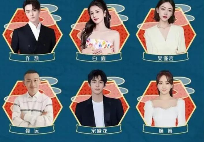 Huanyu Entertainment's annual ranking of actors is released, Bailu firmly holds the position of ...