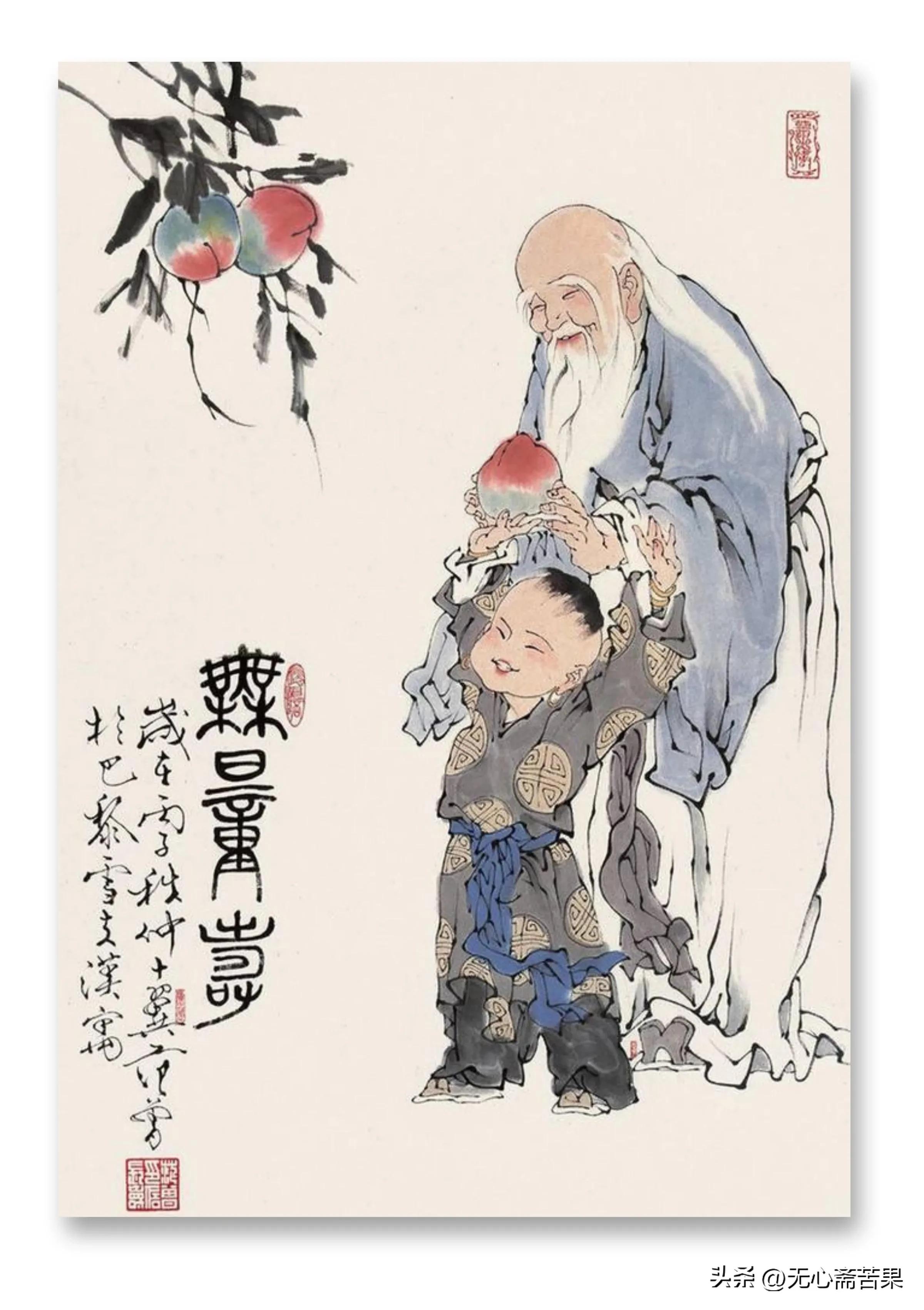 Fan Zeng Liu Dawei Liu Wenxi He Jiaying Li Boan - iMedia