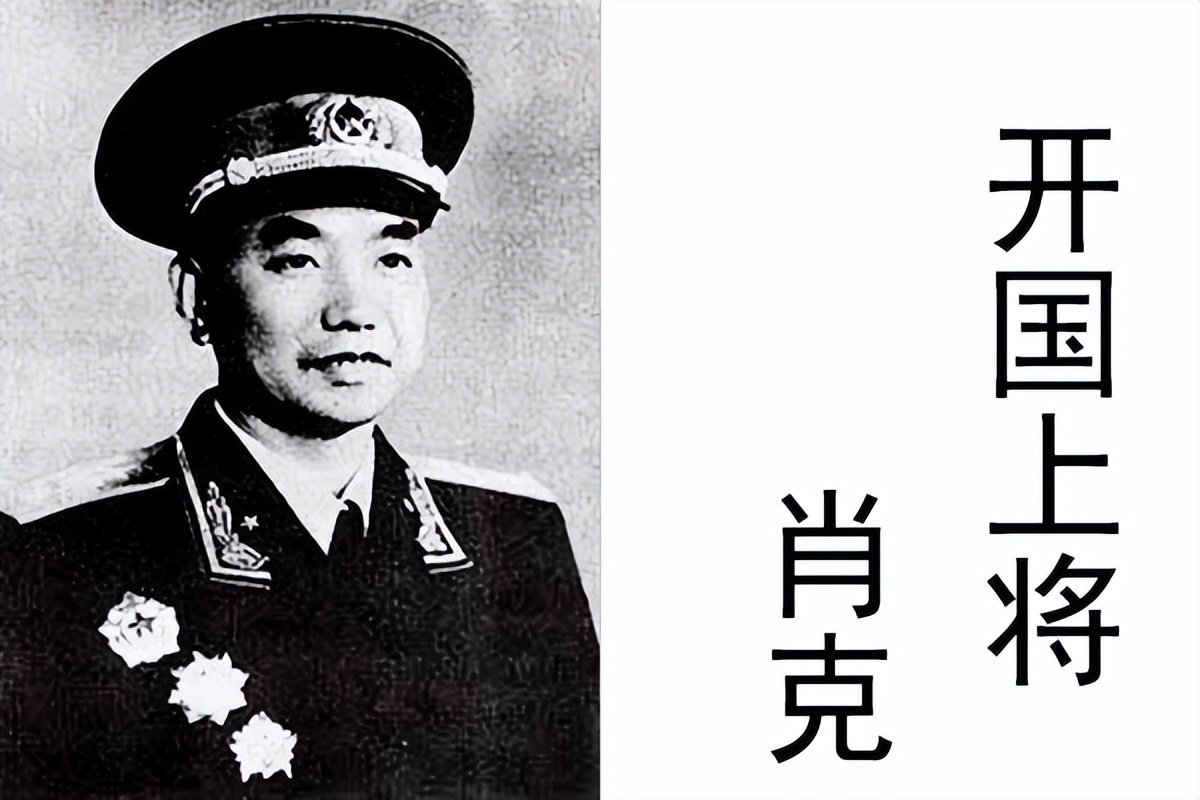 Who were the founding generals in the Shonan Uprising? Xiao Ke or Chen ...