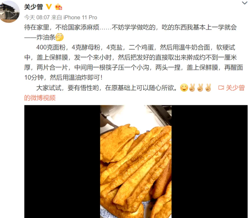 "Beijing Circle Gege" Guan Xiaotong: Ma Sichun's mouth was swollen at ...