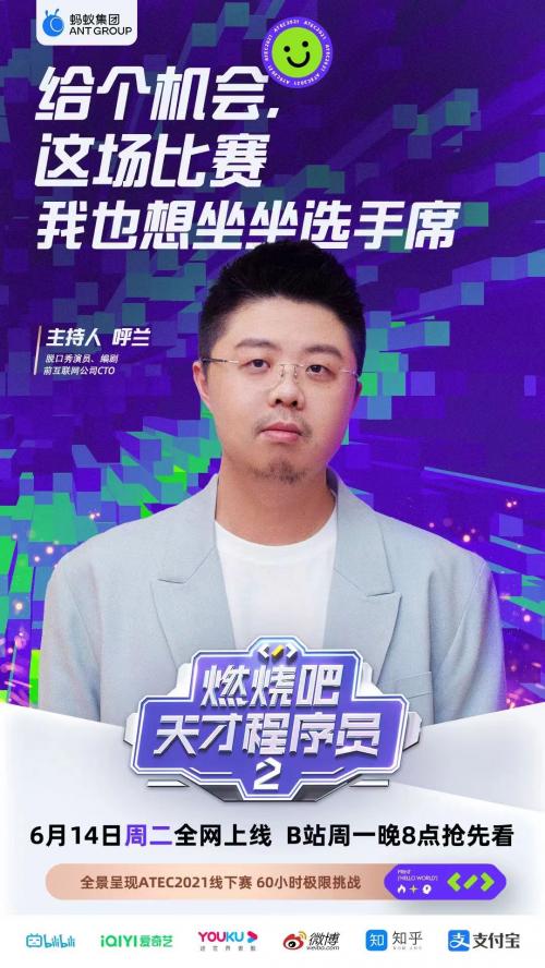 Xiaoguo cultural actors bring surprises across the border, passing ...