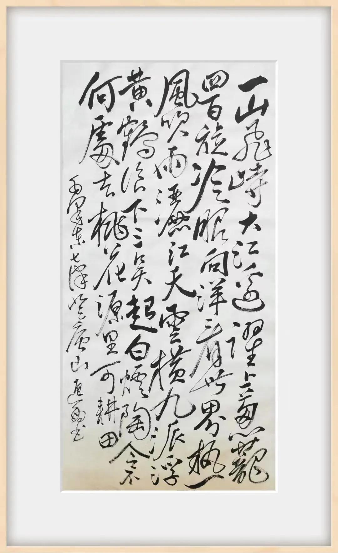 Li Jinmin's Poems by Mao Zedong (5) - iNEWS