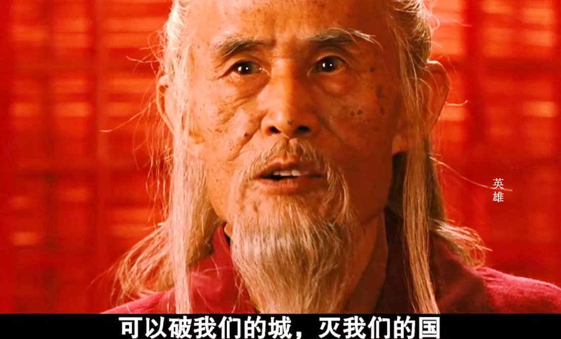 Old movie man: he is the old curator of the library in "Hero" and he is ...