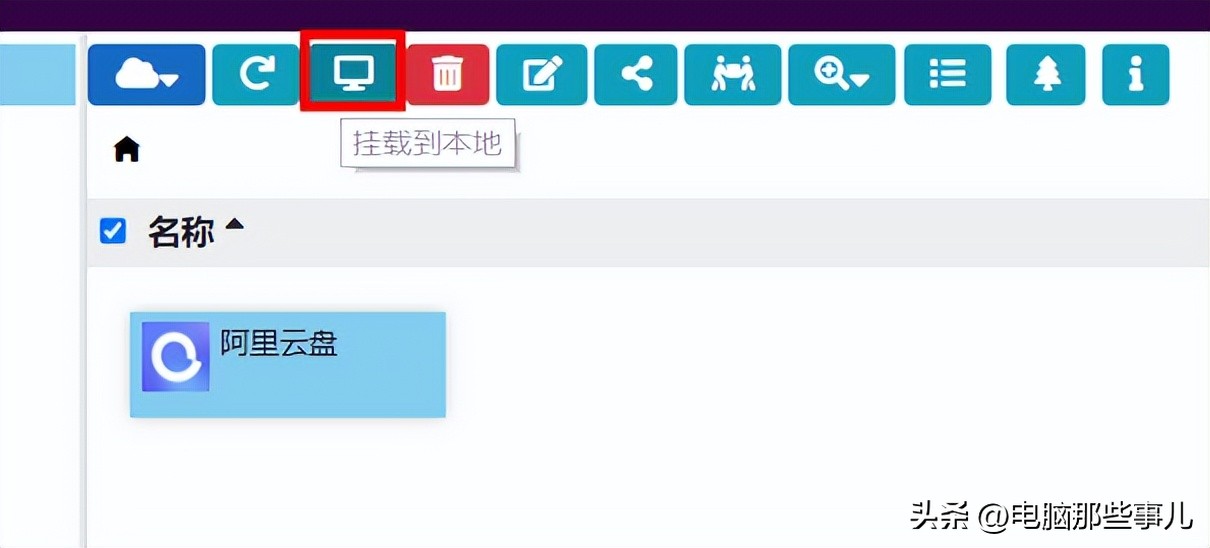 The network disk becomes a local hard disk in seconds, which is so cool ...