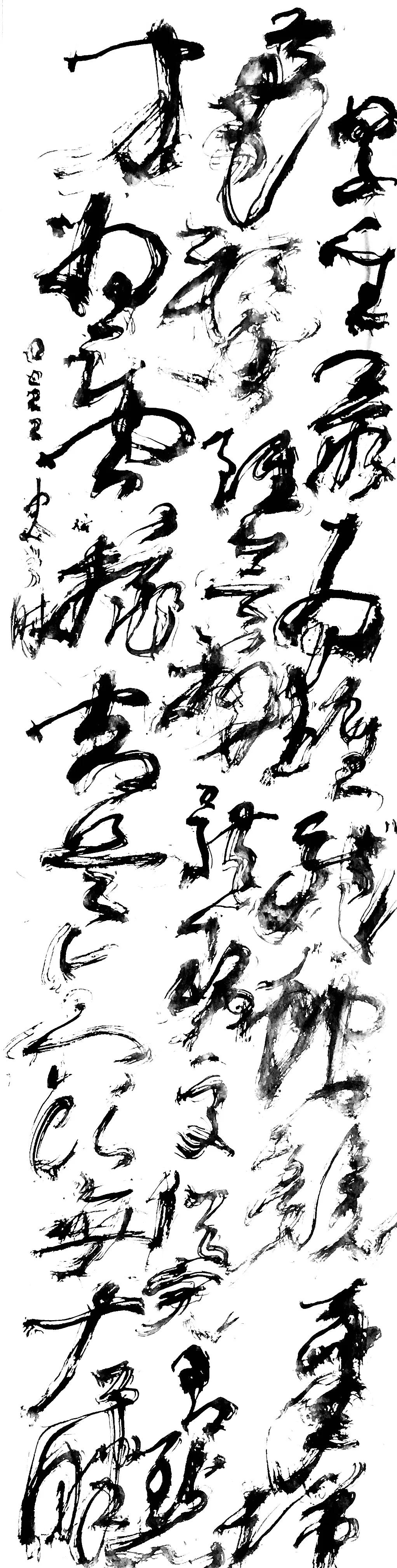 Learn traditional calligraphy formulas - iNEWS